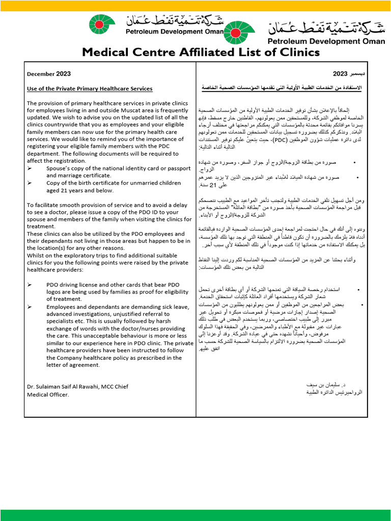 PDO Approved Primary HealthCare List | PDF