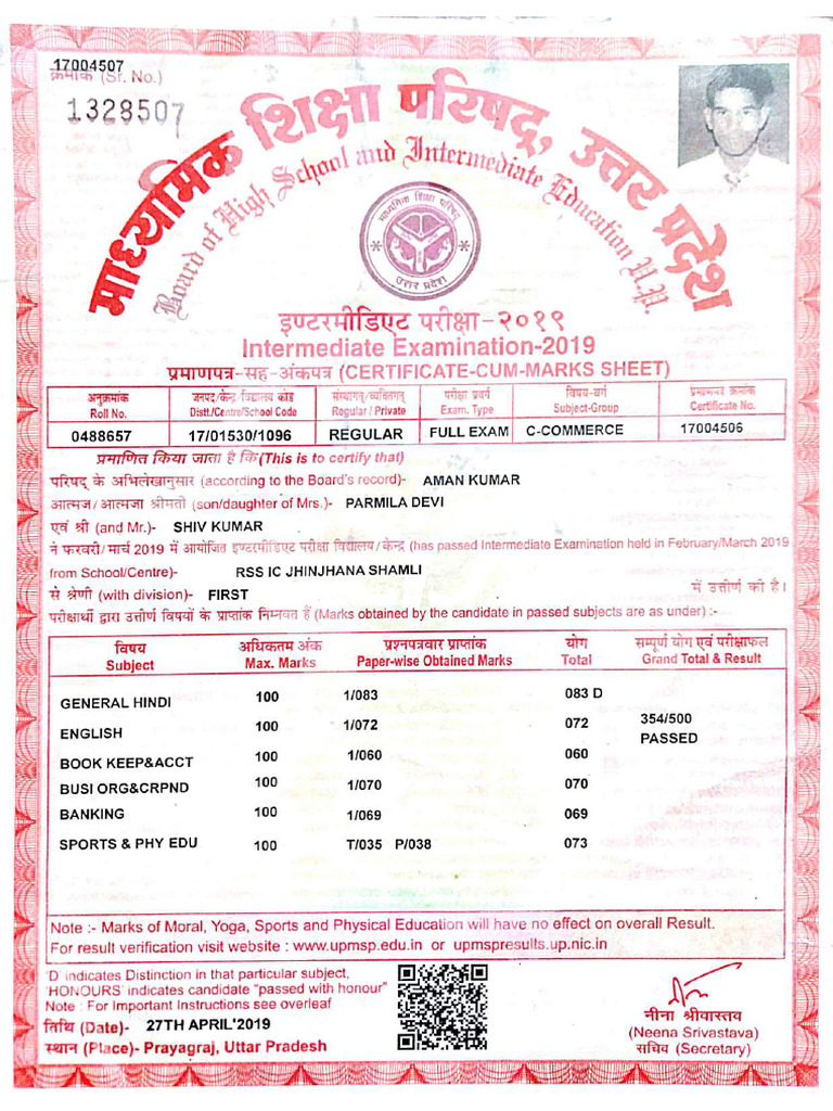 Marksheet 12th - Compressed | PDF