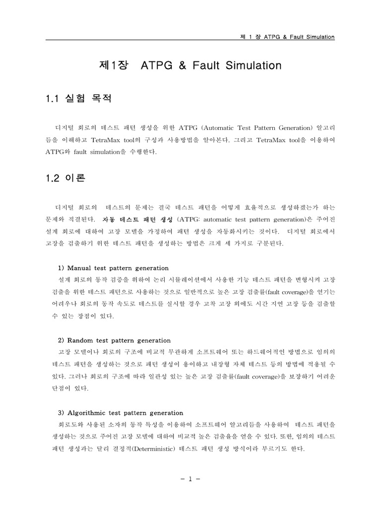 01 ATPG Synopsys | PDF