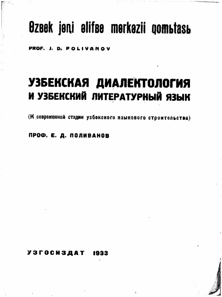 Polivanov Uzbekskaya Dialektologiya I Uzbekskiy Literaturnıy Yazık 1933 ...