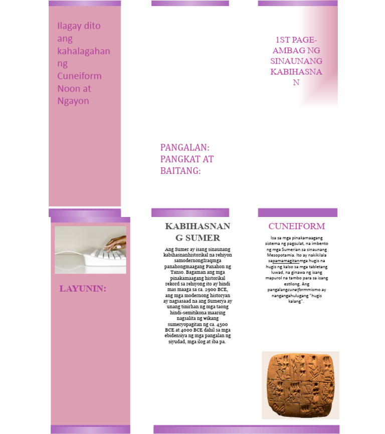 Sample Brochure | PDF
