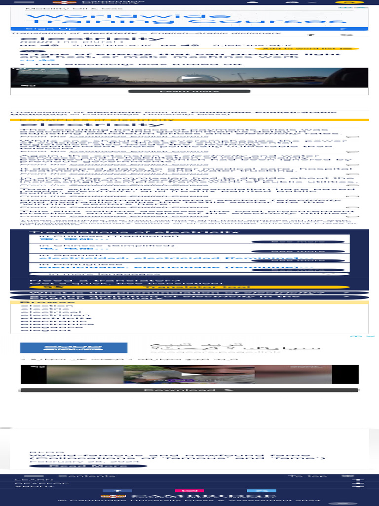 ELECTRICITY in Arabic - Cambridge Dictionary | PDF