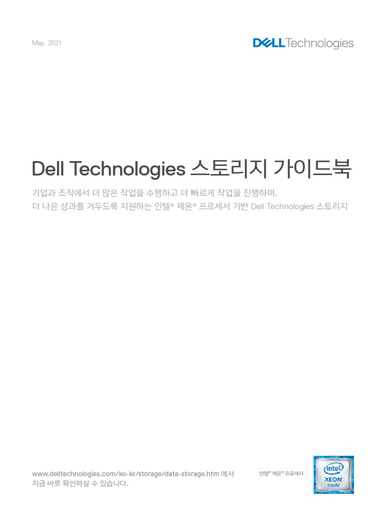 Metro Node - Brochure | PDF