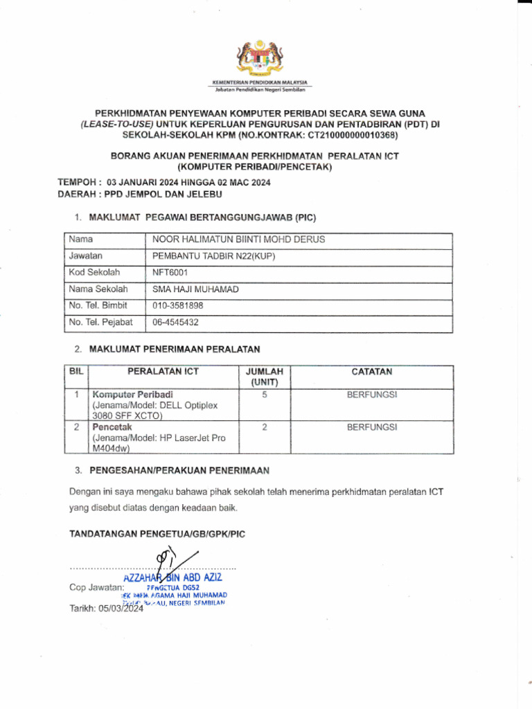 Borang Akuan Penerimaan Komputer Peribadi Jan 2024 | PDF