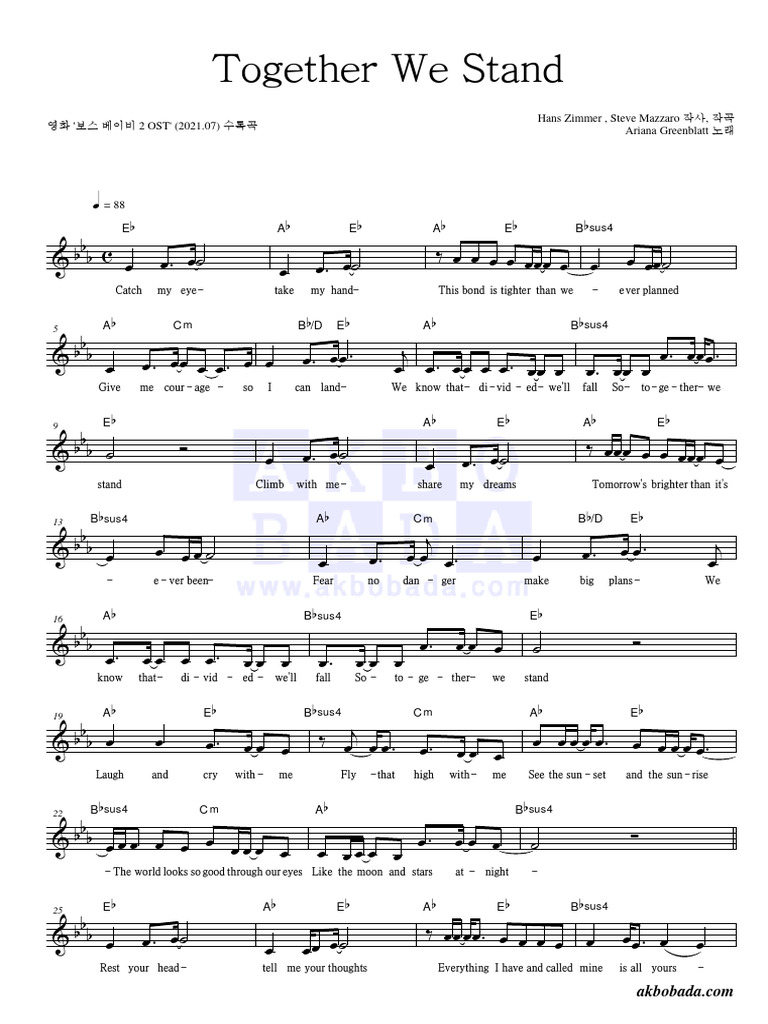 보스 베이비 2 OST-Together We Stand | PDF