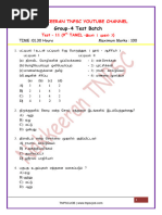 Form - 22 A: - 1 (To Be Issued by The Manufacturer) | PDF