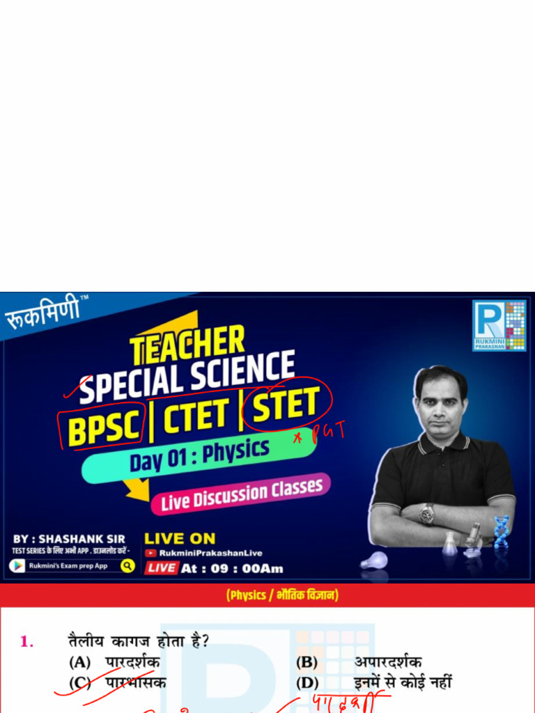 Day 01 - Teacher Special Science | PDF