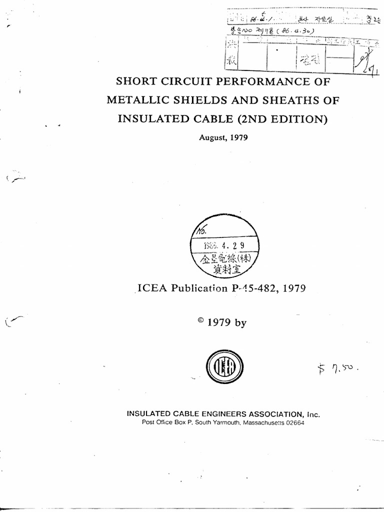 Iec A P-45-482 Short Circuit | PDF