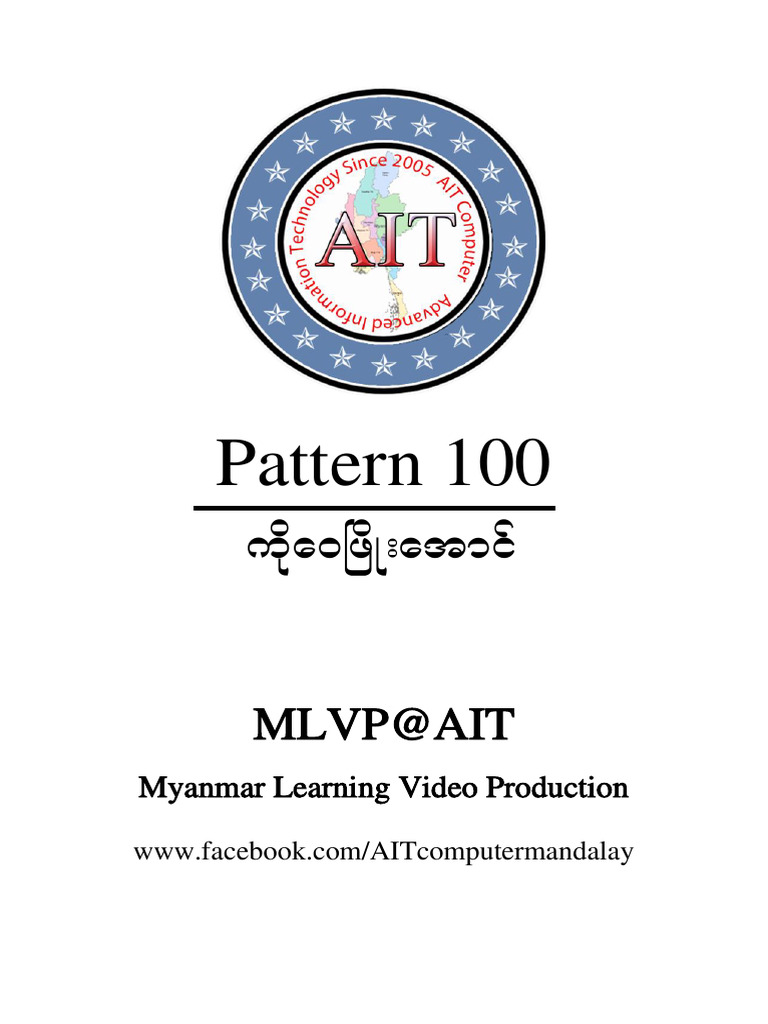 English Grammar Patterns for Myanmar | PDF | Verb | Linguistic Morphology