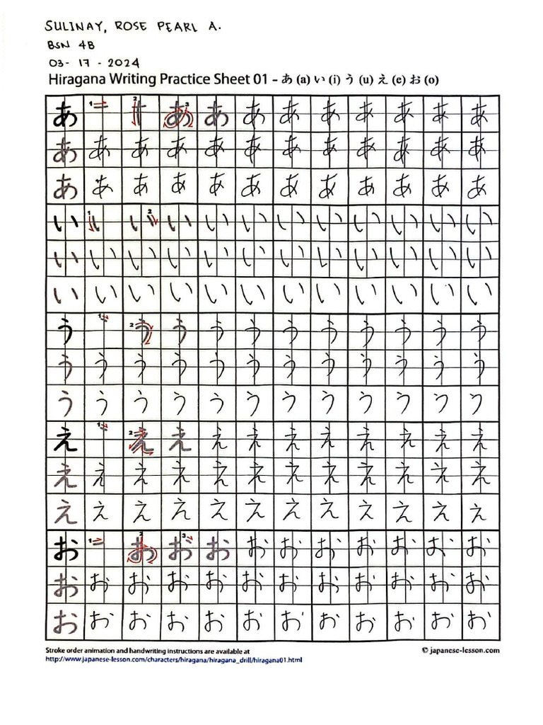 Sulinay, Rose Pearl - Hiragana Writing Practice Sheet | PDF