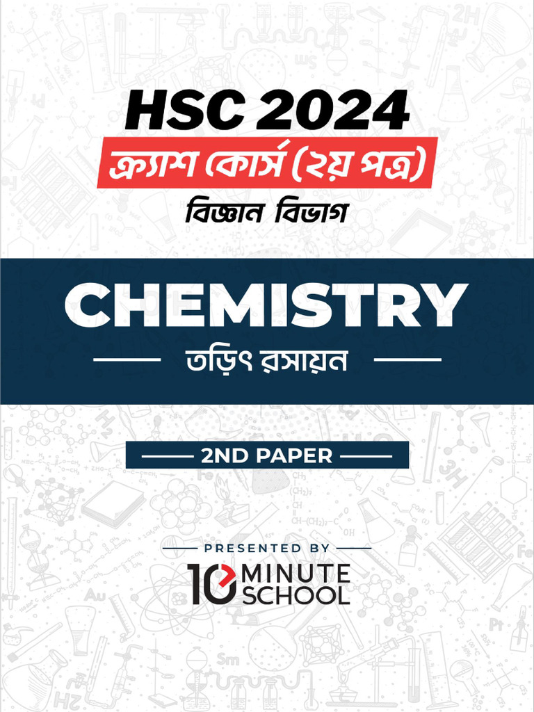 Electro Chemistry (Academic Lecture Sheet) (2) | PDF