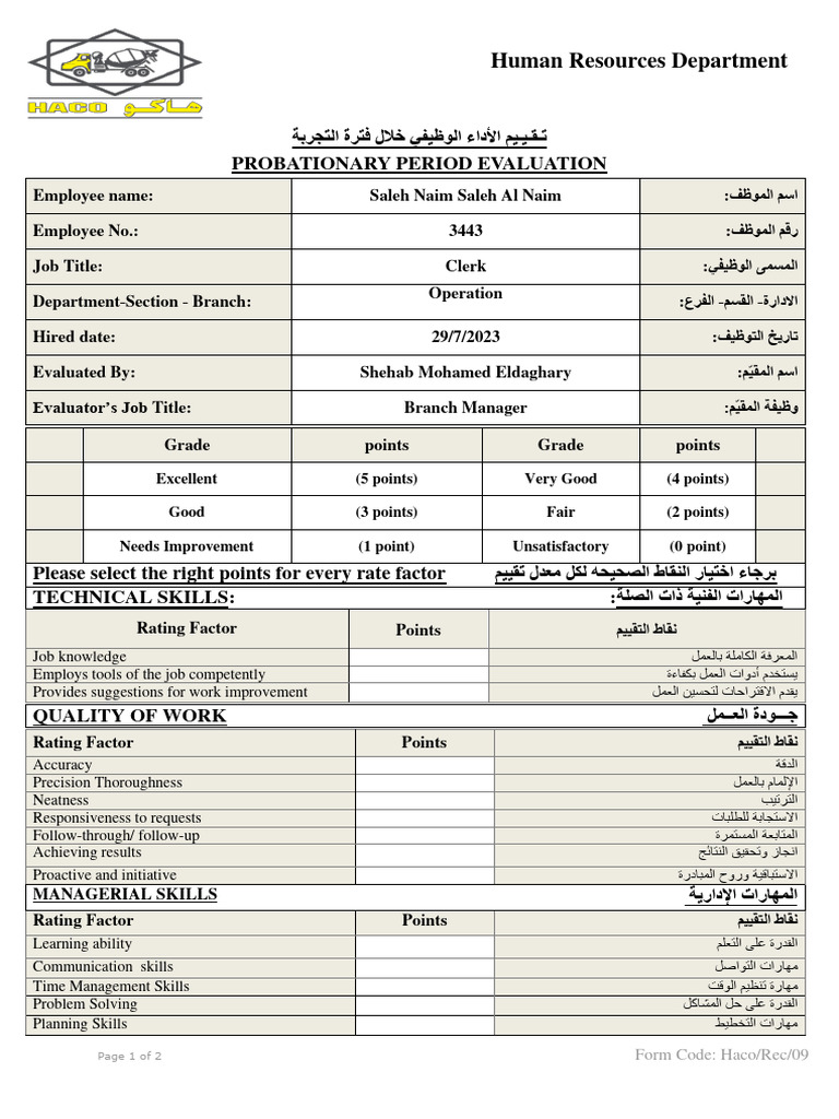 Probationary Period Evaluation 3443 | PDF