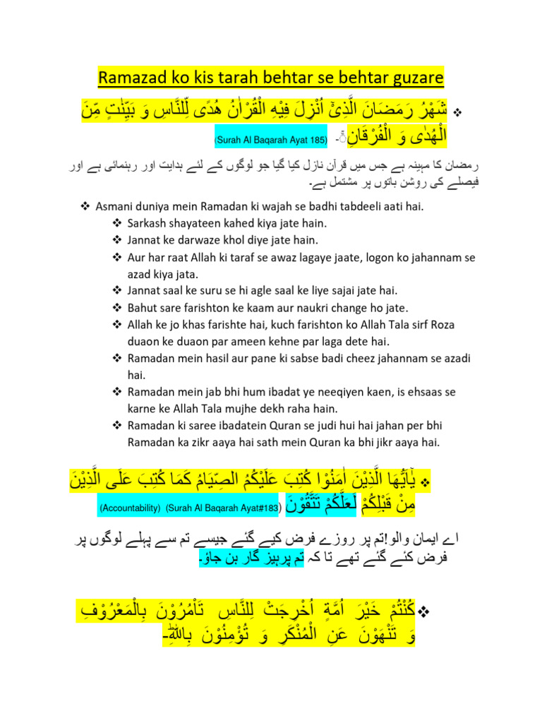 Ramzad Ko Kis Tarah Behtar Se Behtar Guzare | PDF
