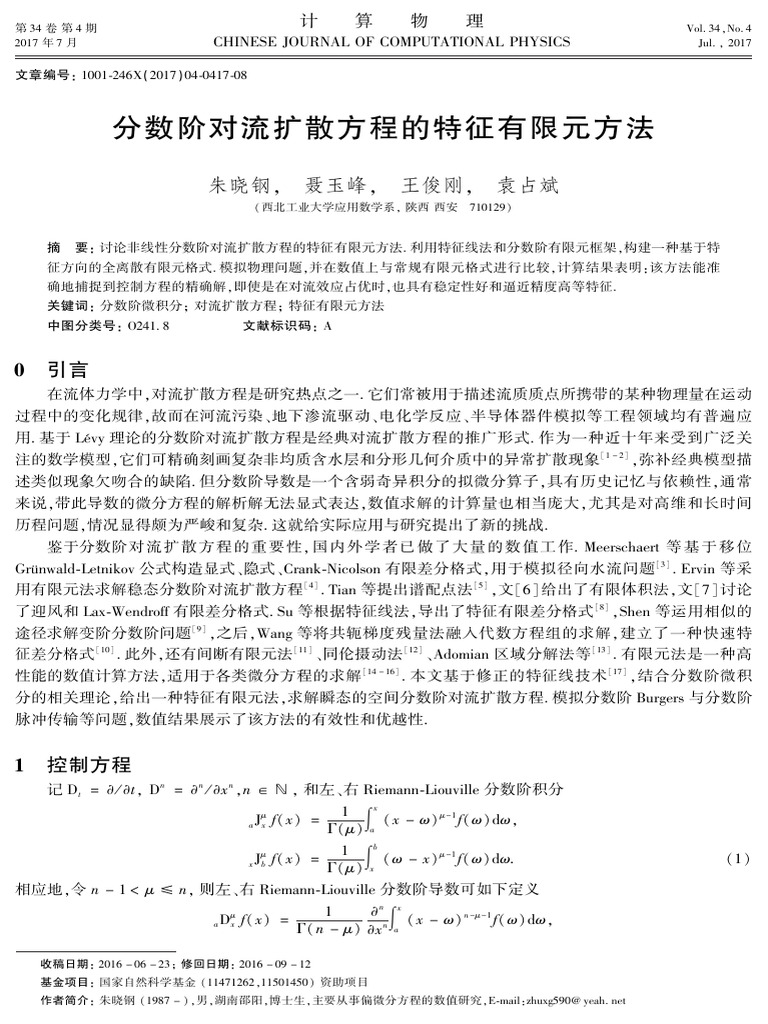 A Characteristic Finite Element Method For Fractional Convection