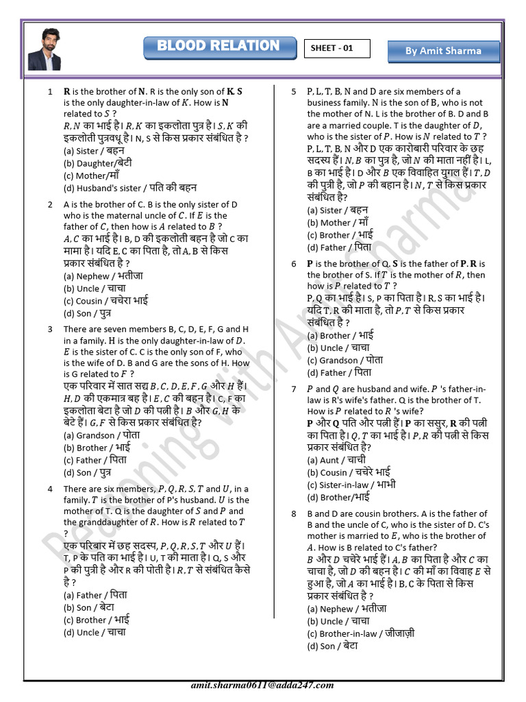 Blood Relation Questions and Answers | PDF | Interpersonal ...