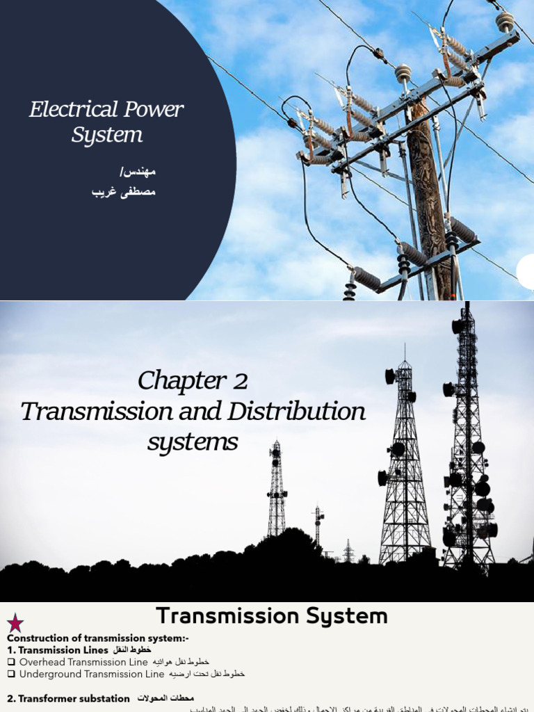 ch2 pt1 Electrical Loads | PDF