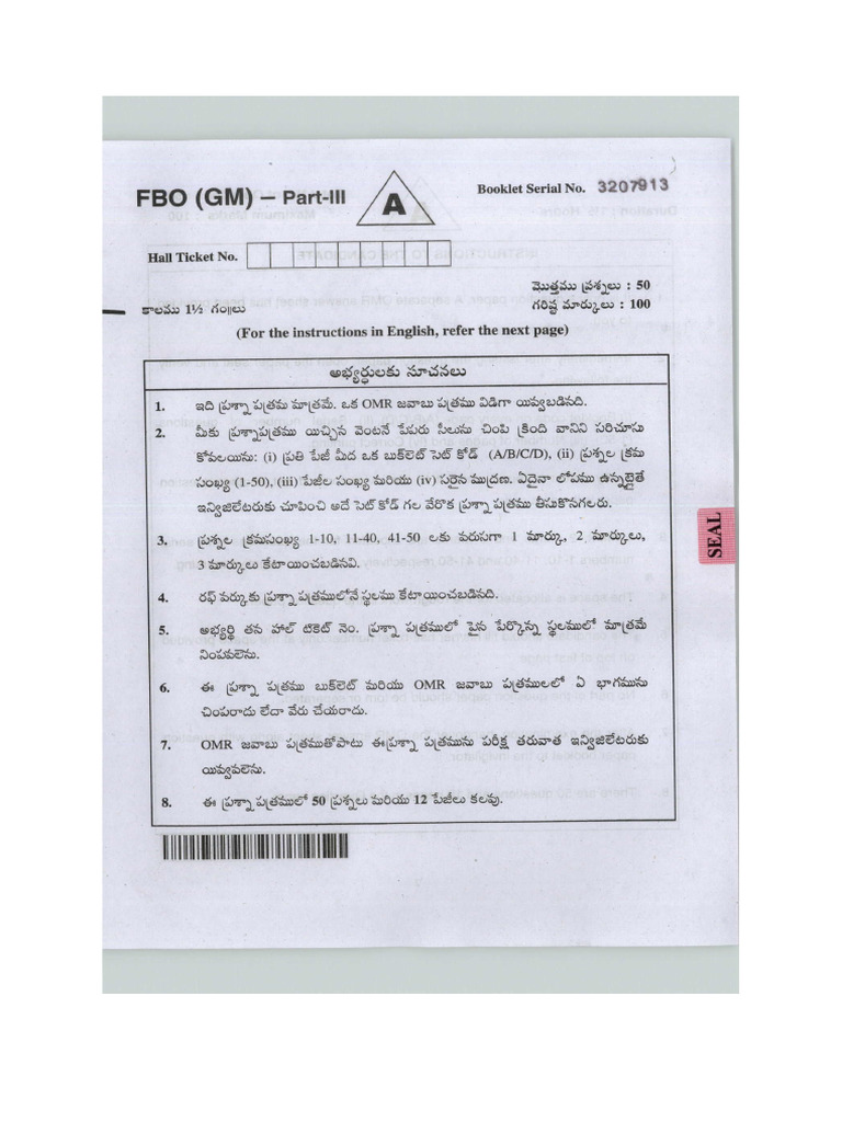 Forest Beat Officer FBO 2 | PDF