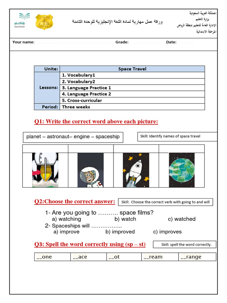 Worksheet2 T3 U8 | PDF