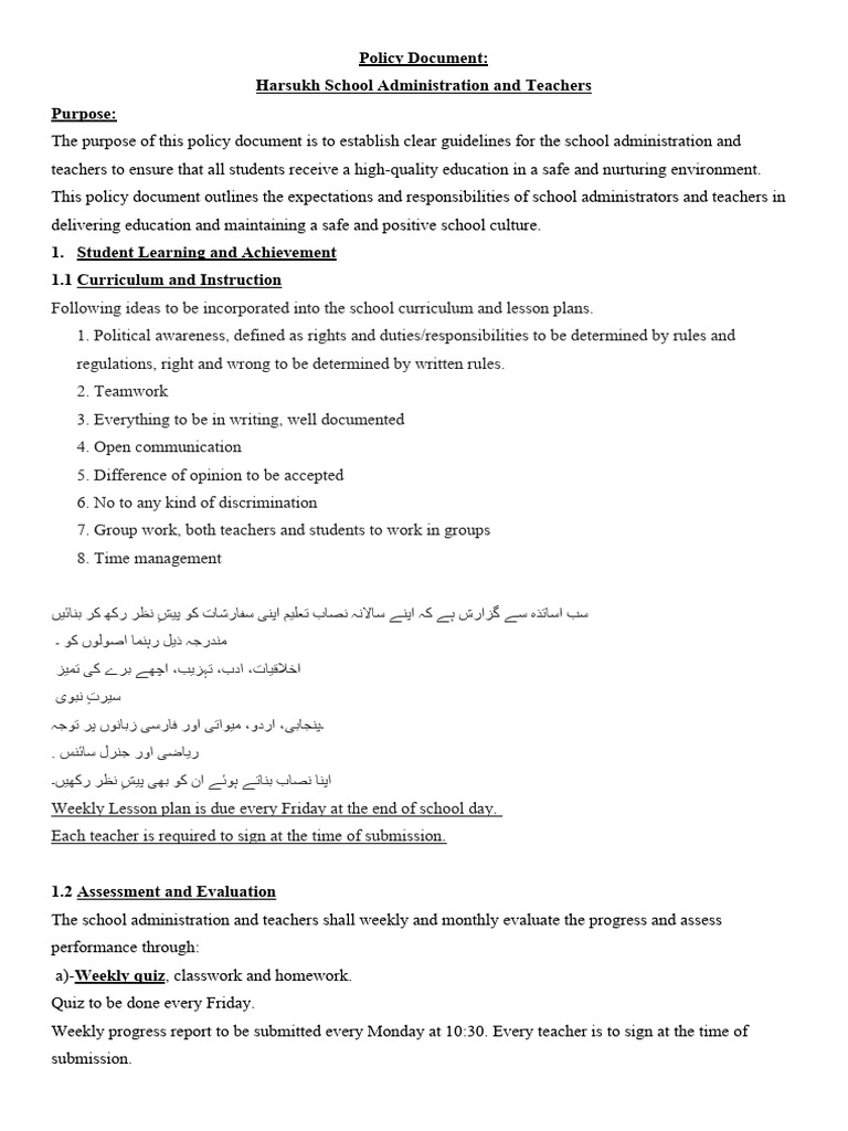 Policy Document | PDF