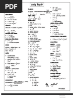 SFT Short Notes | PDF