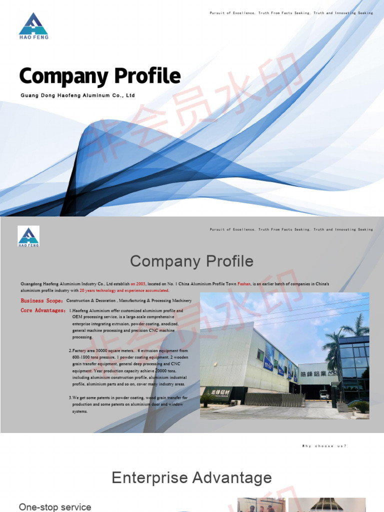 Haofeng Company Profile - 加水印 | PDF | Extrusion | Aluminium