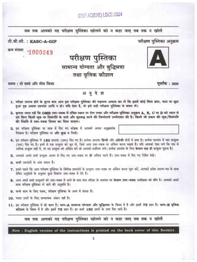 General Ability Intelligence Professional Skill | PDF