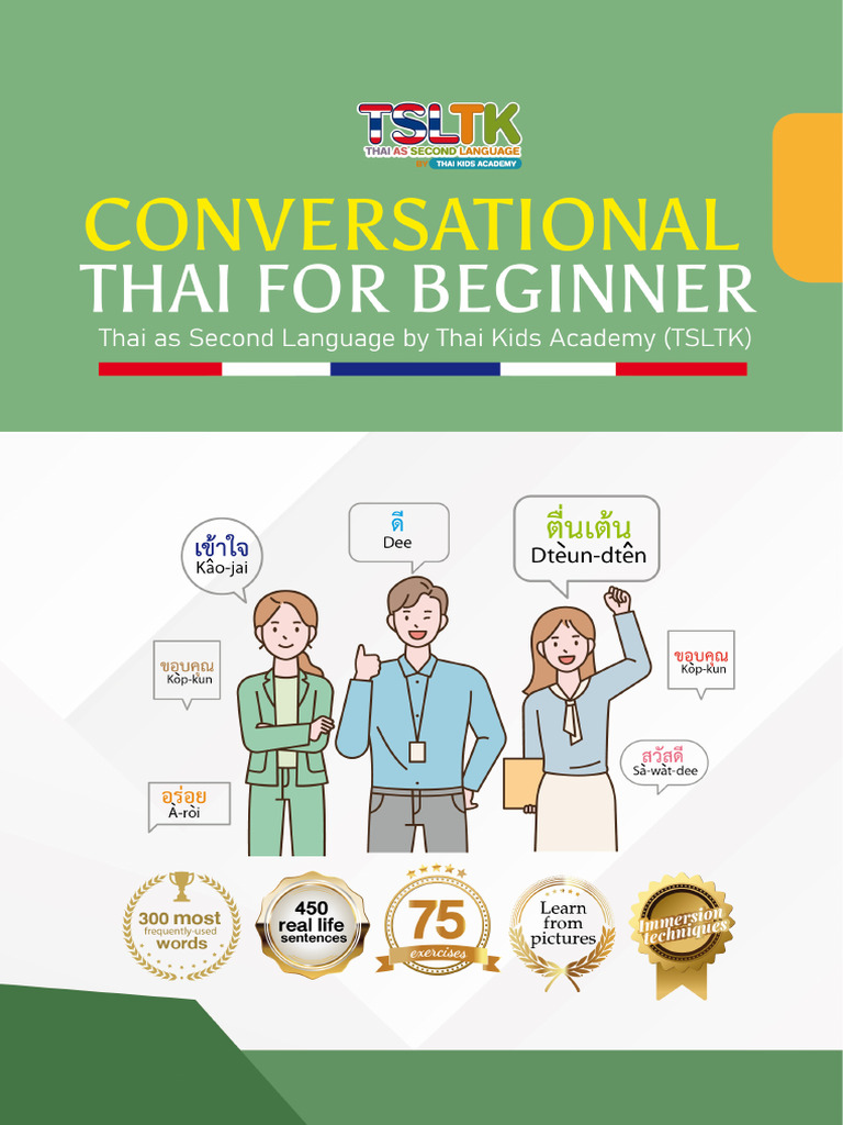 TSLTK - ผู้ใหญ่ ฟังพูด 1 - with tone marks | PDF