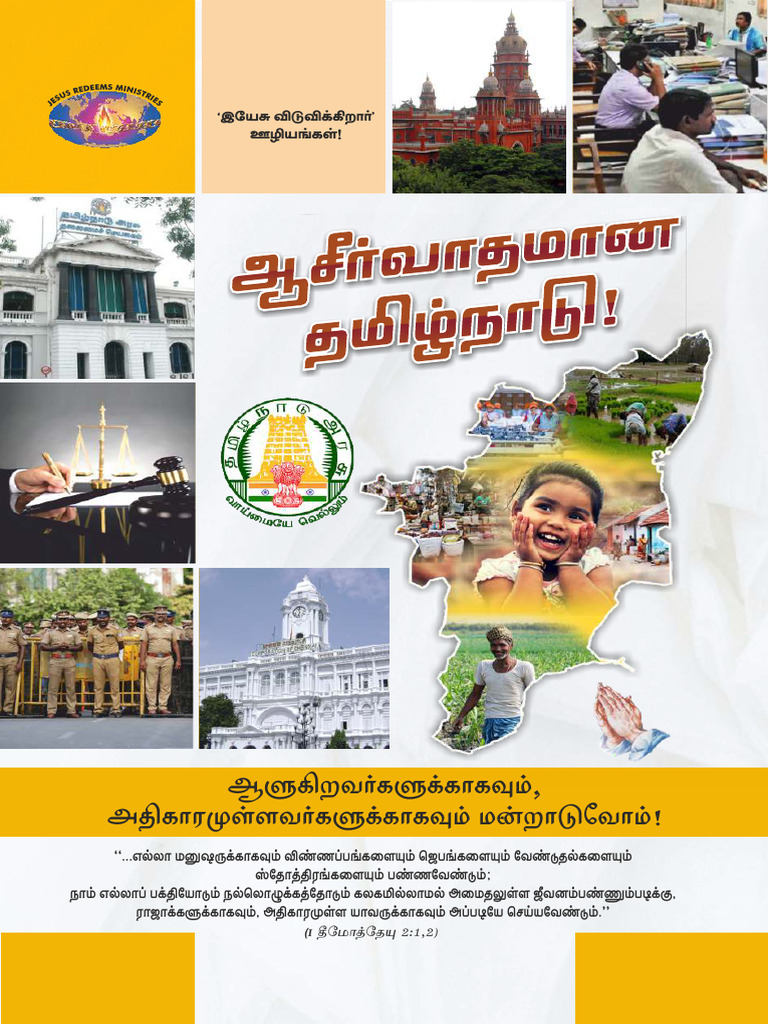 Bðqóáºpðupõpä®, Avpõ - Òíáºpðupõpä® ©ßóõk@áõ®!: "Ö B S - Sâþåvì' Abºï ! | PDF