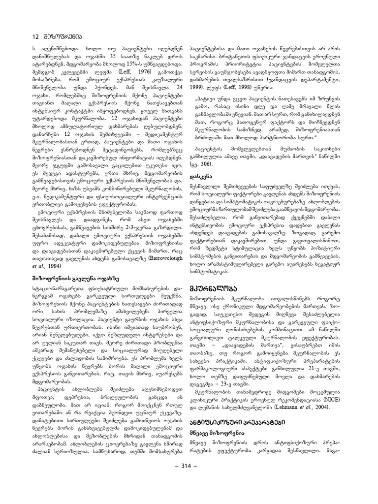 Schizophrenia Treatment Insights | PDF | Wellness | Science & Mathematics