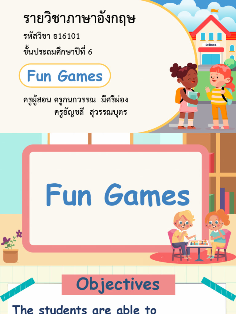สื่อประกอบการสอน_เรื่อง_Fun_Games-02220852 | PDF | Gaming | Games Of Chance