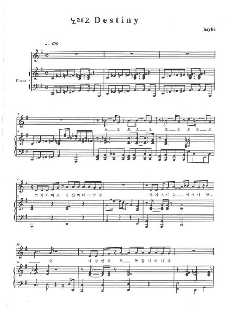 Destiny 악보 | PDF