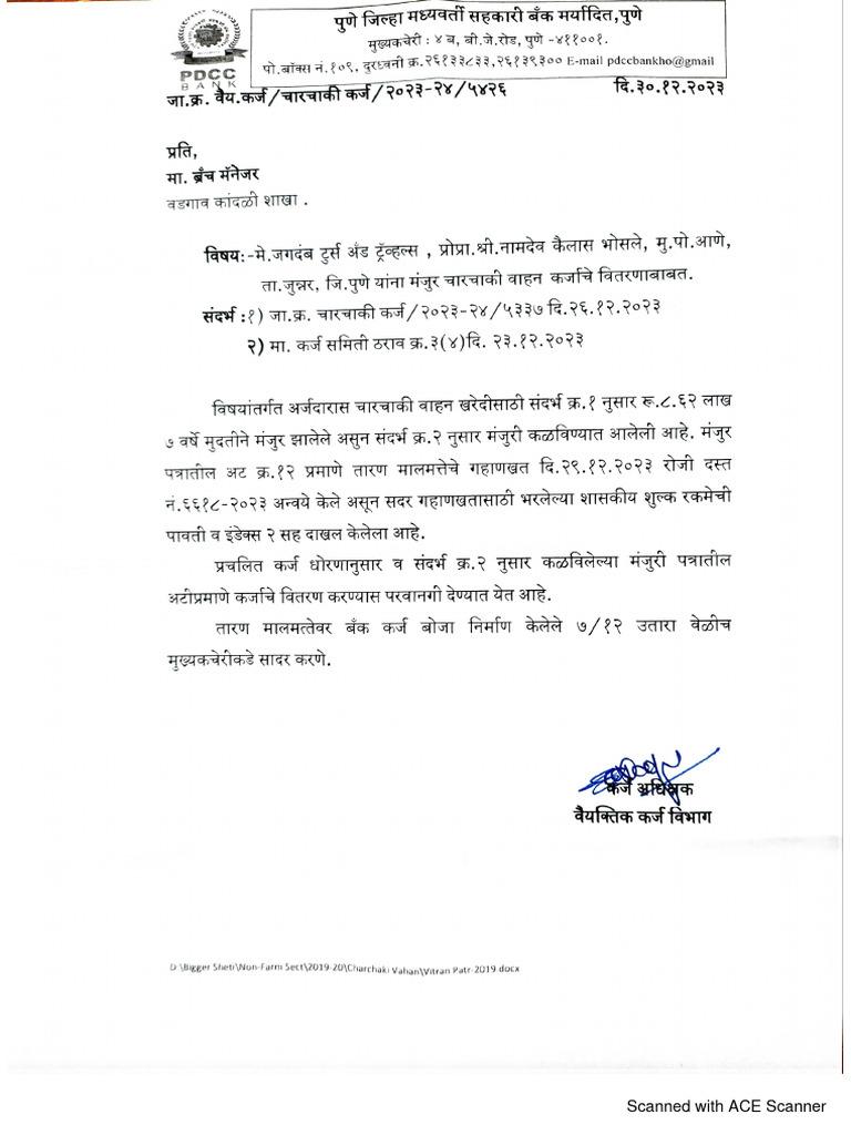 manjuri format | PDF