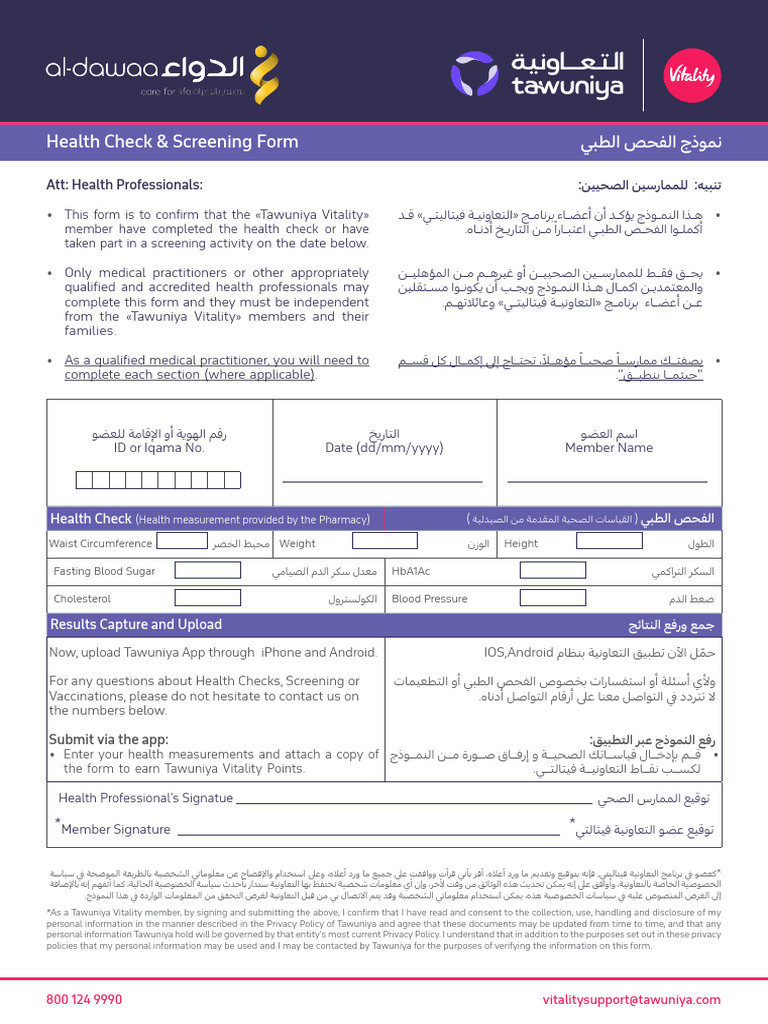 Health Check Form | PDF