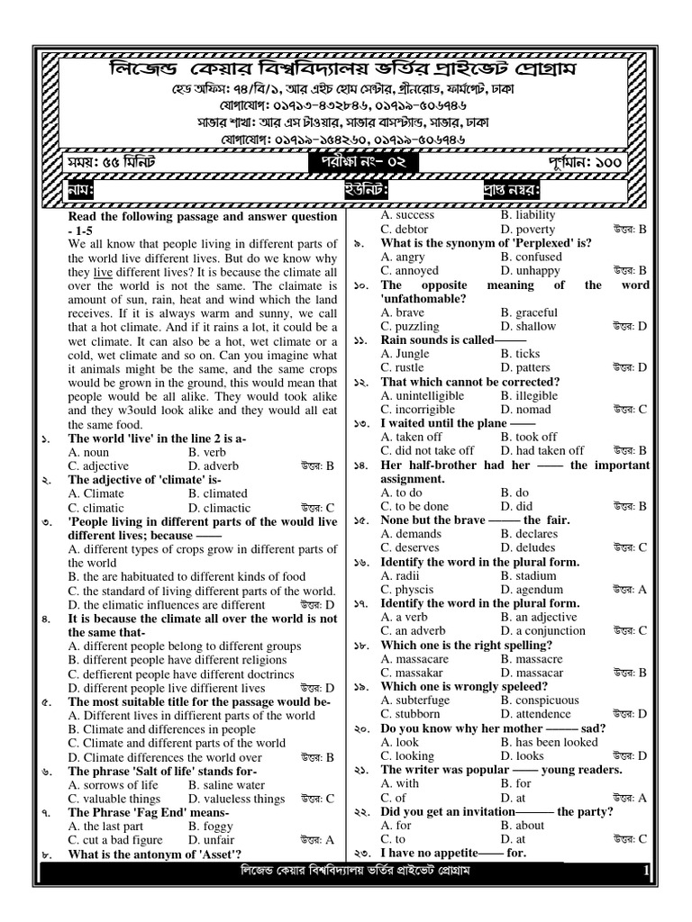 Exam 02 Answer | PDF
