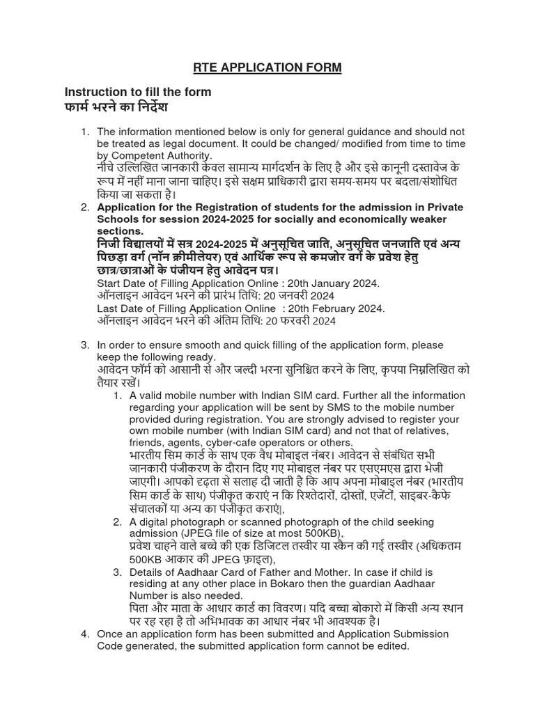 Instruction of Rte Registration | PDF