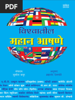 आभा - ळमाया - Aabhalmaya - आठवणीतली गाणी - Aathavanitli Gani - Marathi ...