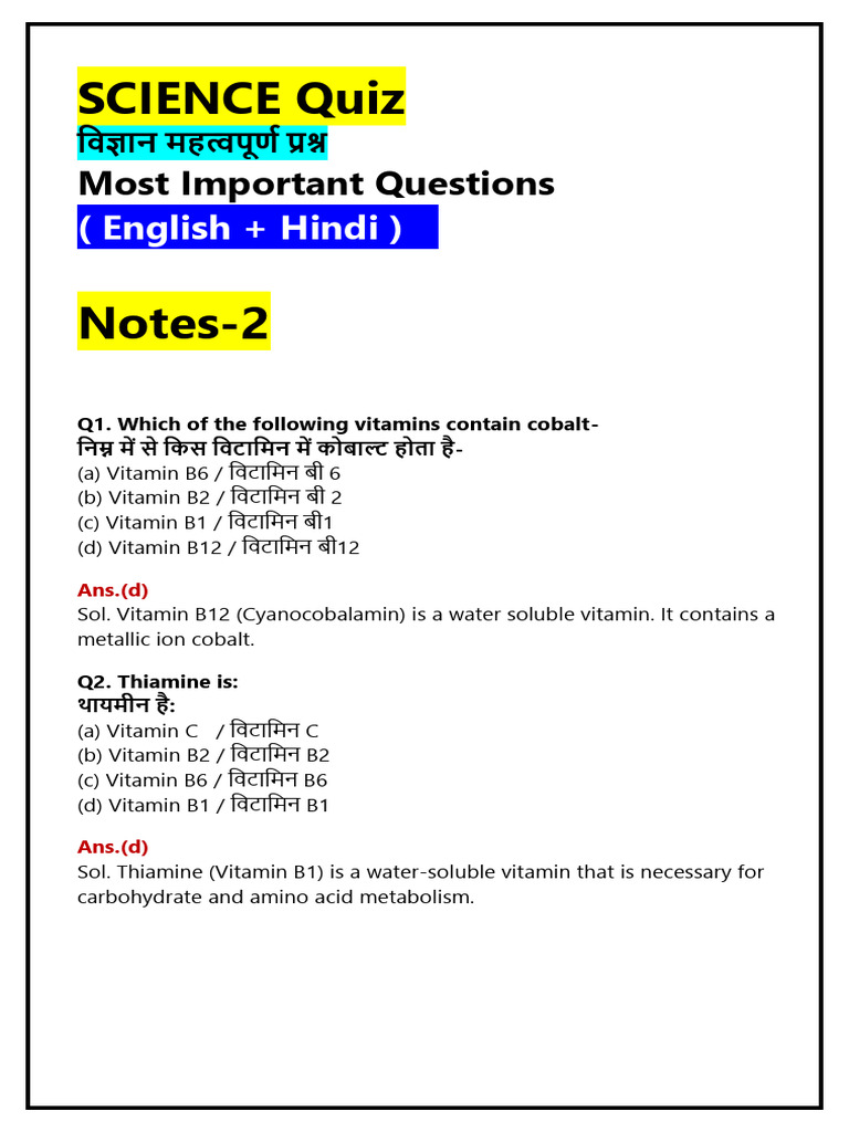 Science Quiz - 2 PDF MCQ | PDF | Vitamin | Essential Nutrients