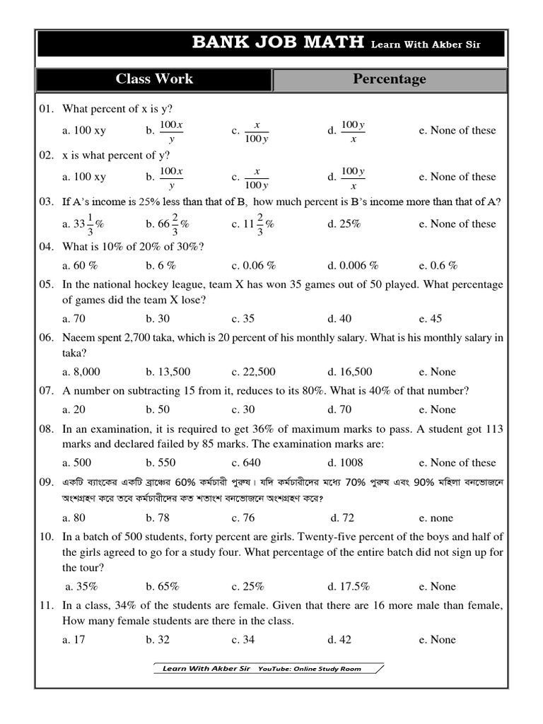 Lec-01 Percentage Class work | PDF