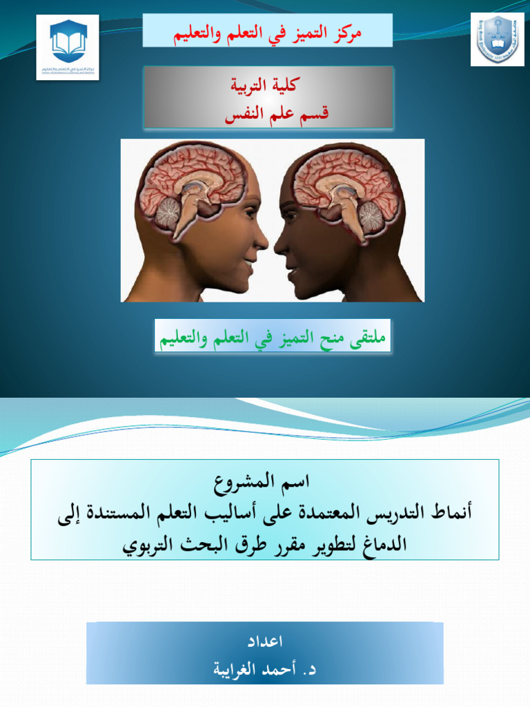 LRD LTHLTH Ltrby 1 | PDF