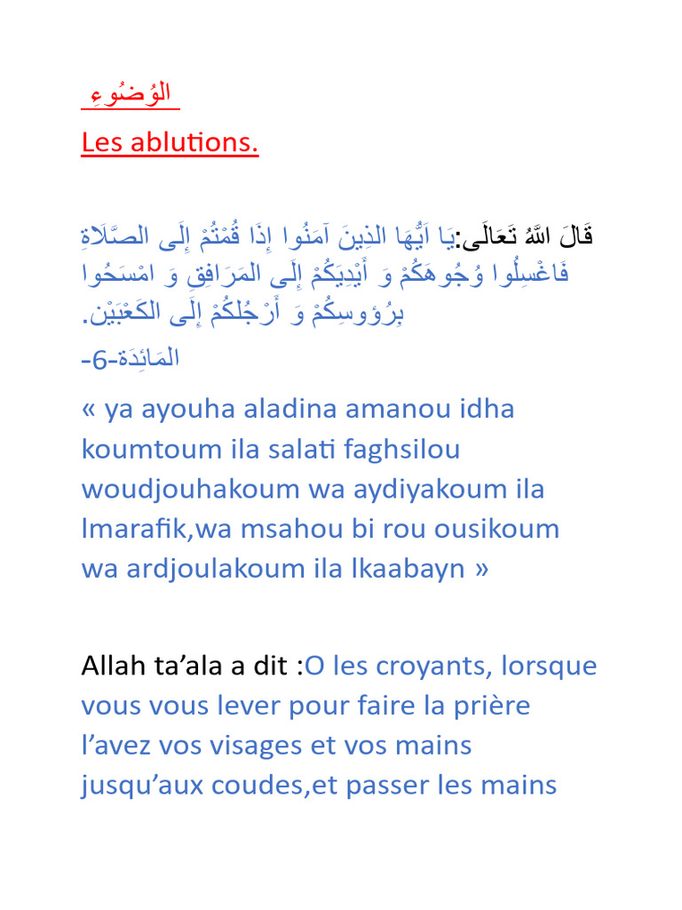 Les Ablutions | PDF