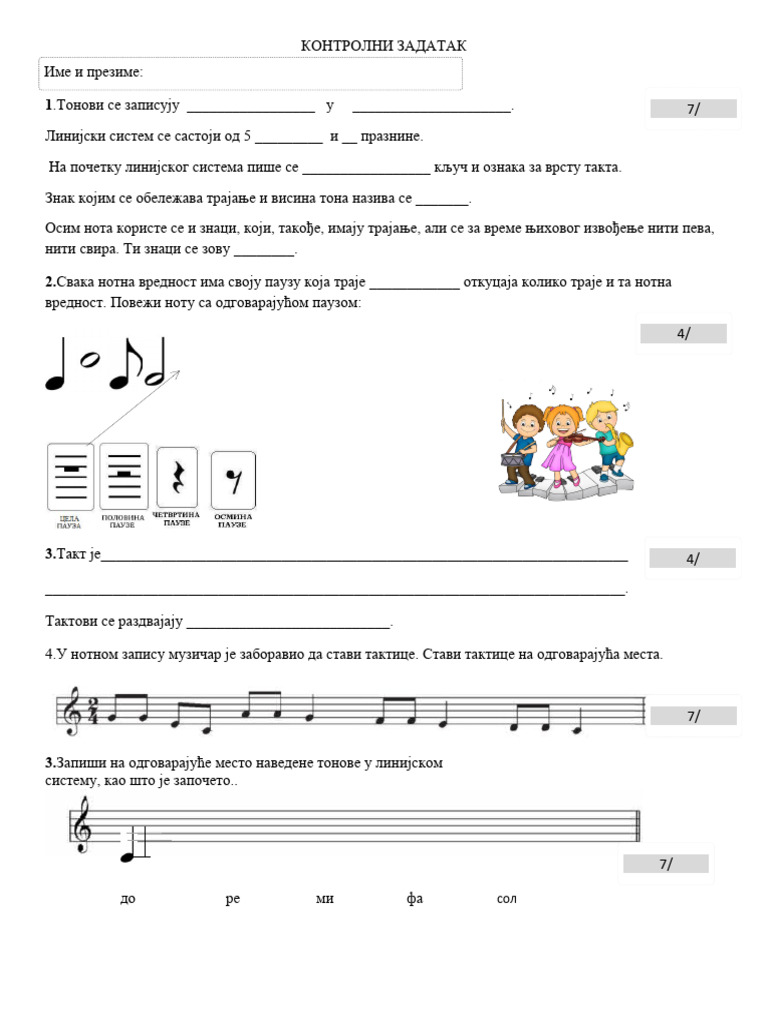 Test Muzicko 3 Razred | PDF