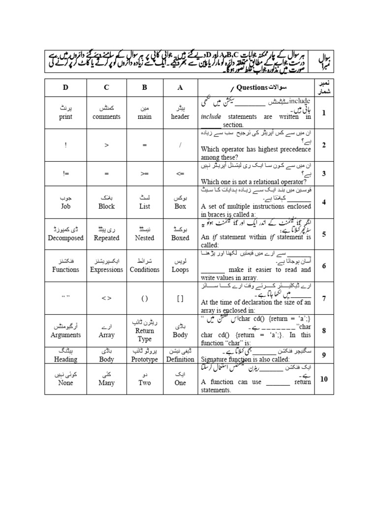 full book computer final | PDF