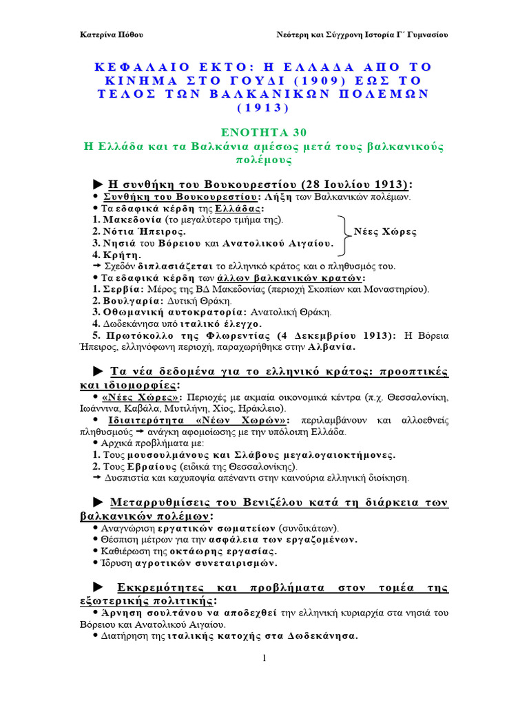 30 | PDF
