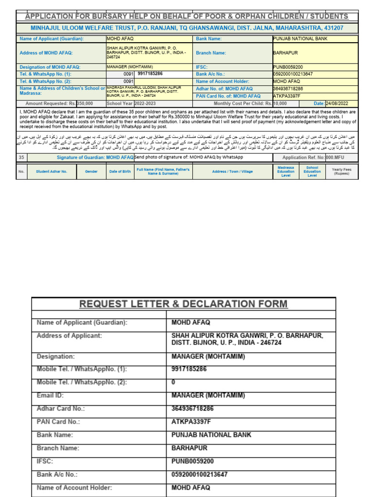 Madrasa Fakhrul Uloom1 | PDF
