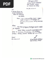 327 Maya Gopinathan v Anoop Sb 24 Apr 2024 541735 | PDF | Burden Of ...