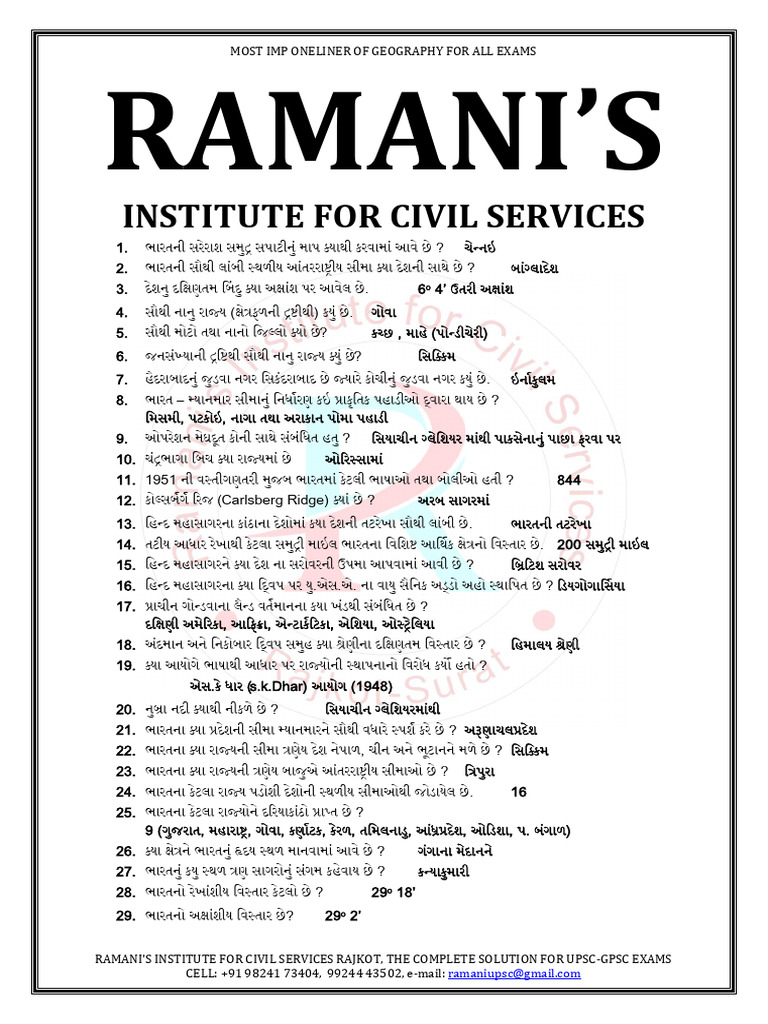 General Knowledge Questions | PDF