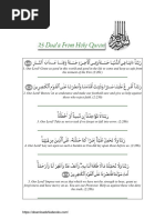 25 Powerful Duas from the Quran | PDF | Repentance | Sin