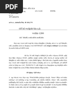 Affidavit Sinhala | PDF | Business | Computers