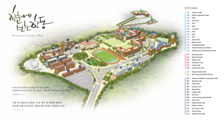 Campus Map - Eng | PDF