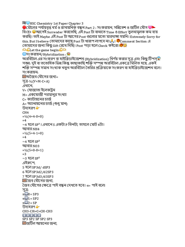 HSC Chemistry 1st Paper Chapter 3 | PDF